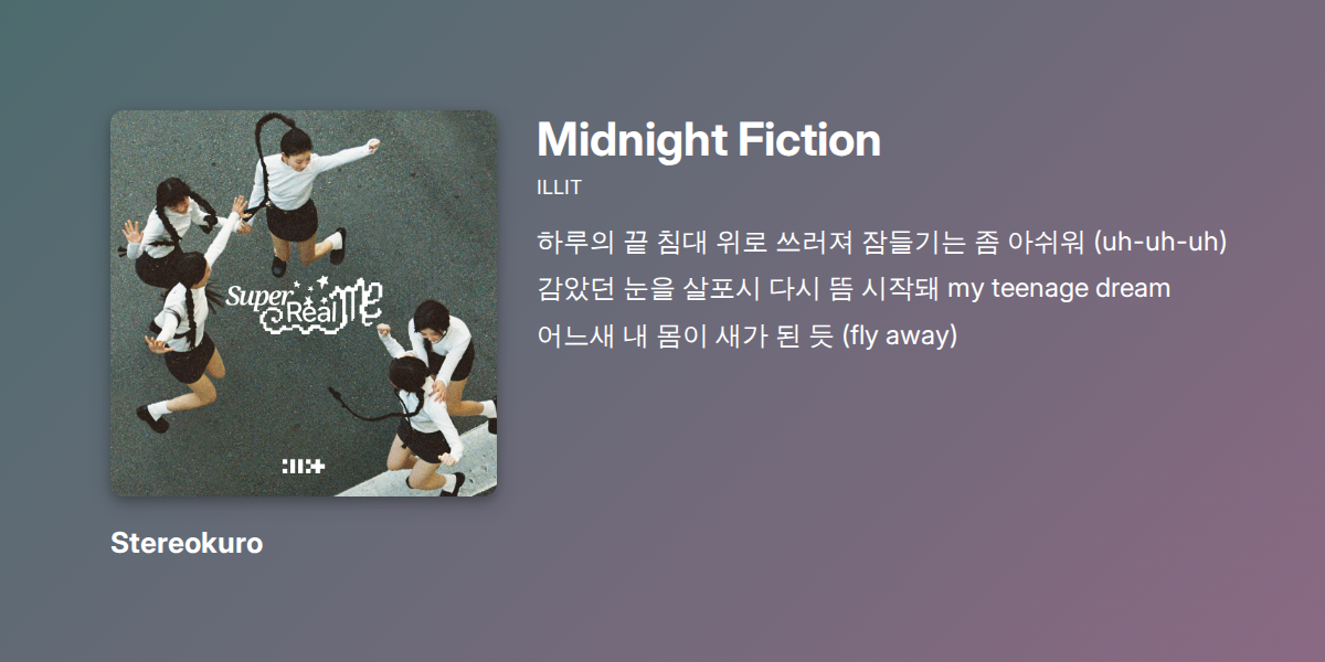 ILLIT - Midnight Fiction lyric from SUPER REAL ME | Stereokuro
