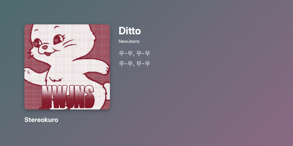 NewJeans - Ditto lyric from Ditto | Stereokuro