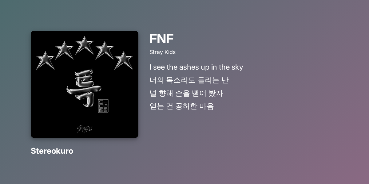 Stray Kids - FNF lyric from 5-STAR | Stereokuro