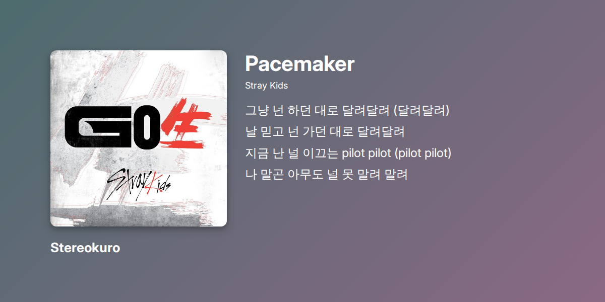 Stray Kids - Pacemaker lyric from GO LIVE | Stereokuro
